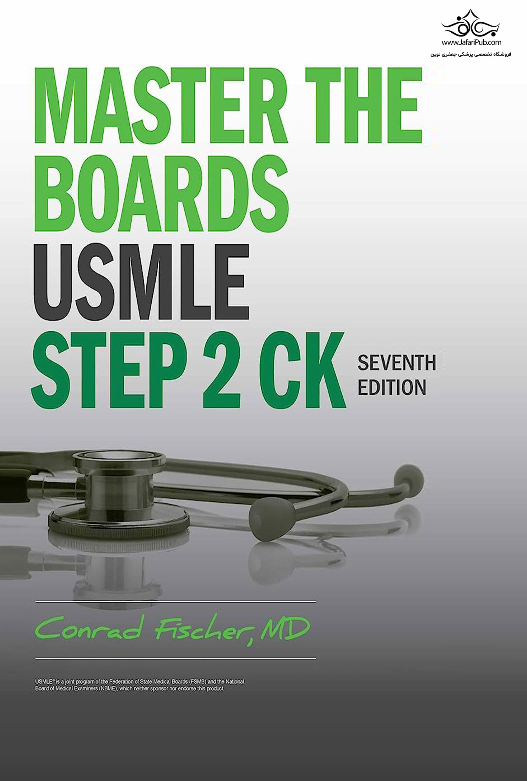خرید و قیمت Master the Boards USMLE Step 2 CK 7th Ed | ترب